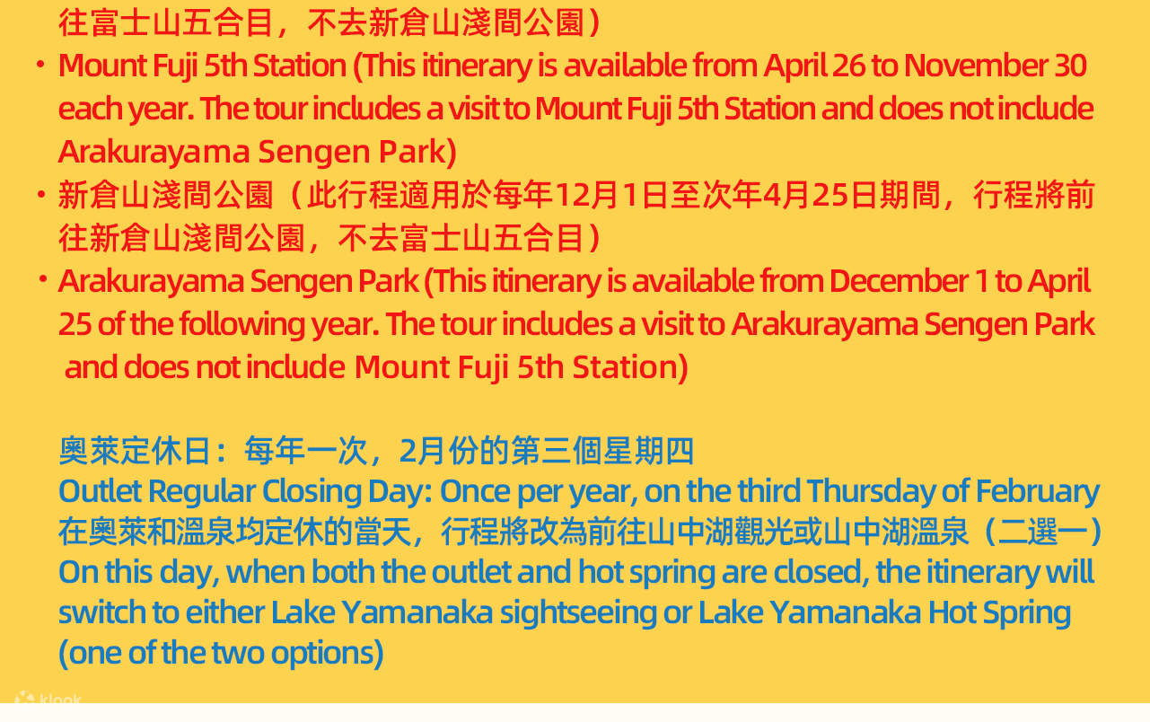 [Mount Fuji Tour & Outlet Shopping/Hot Springs Trip] Mount Fuji 5th ...